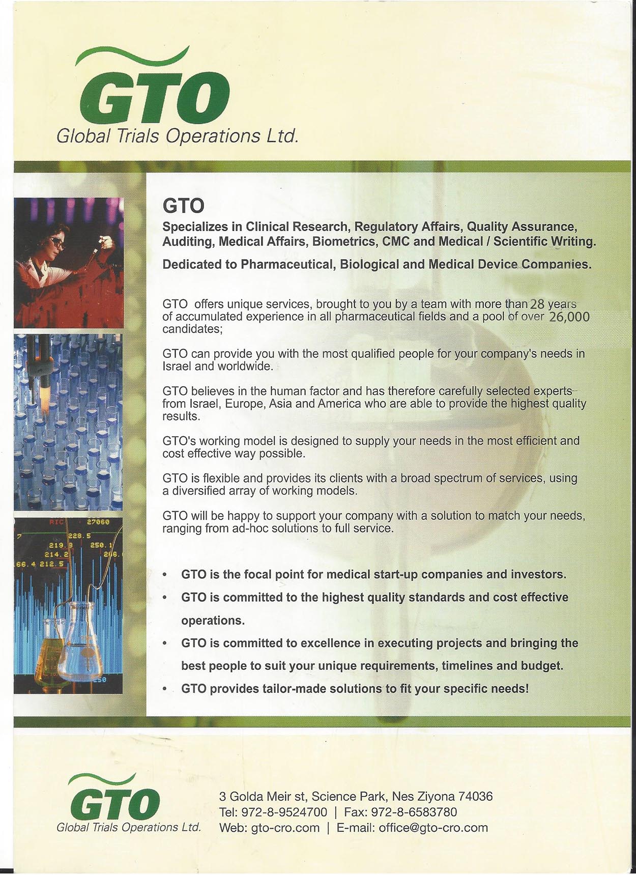 GTO Global Trials Operations - פארמה גו'ב